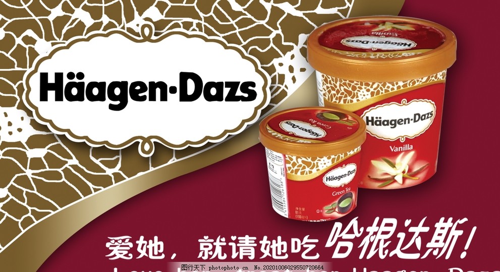 哈根达斯图片_其他_其他-图行天下素材网