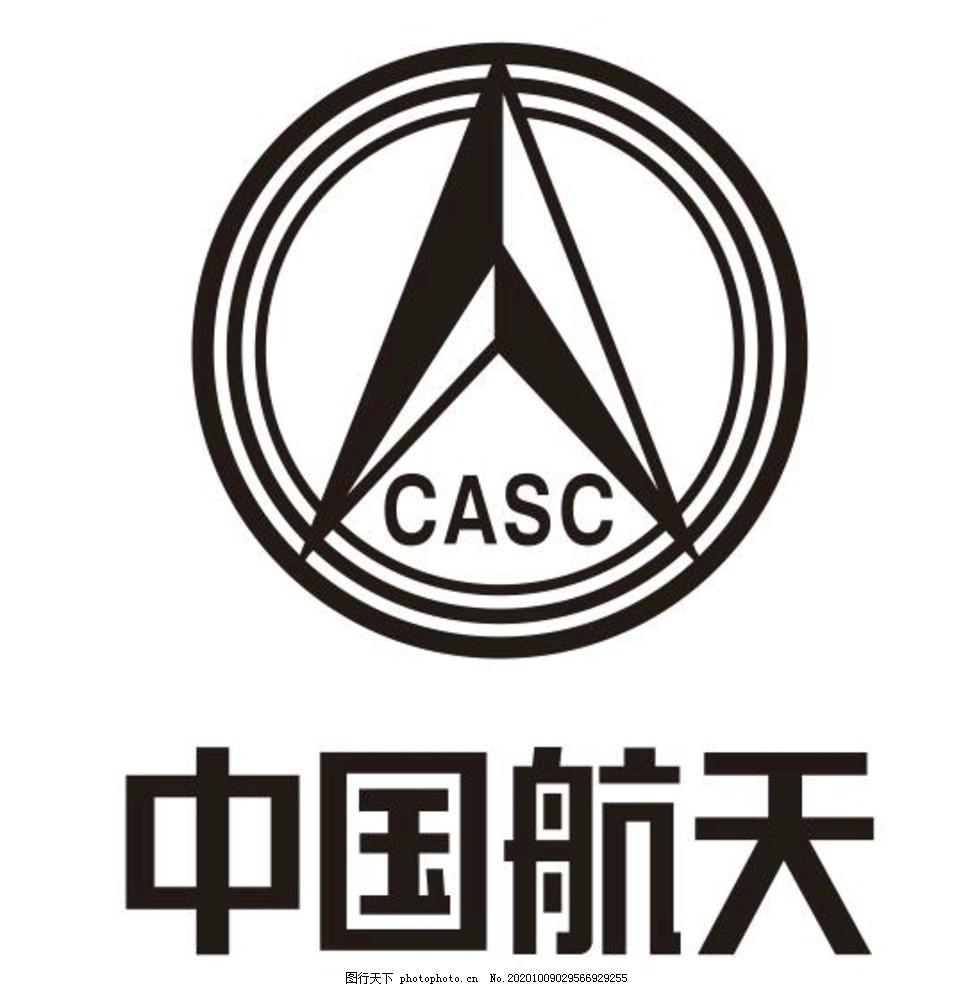 矢量中国航天logo图片_其他_其他-图行天下素材网