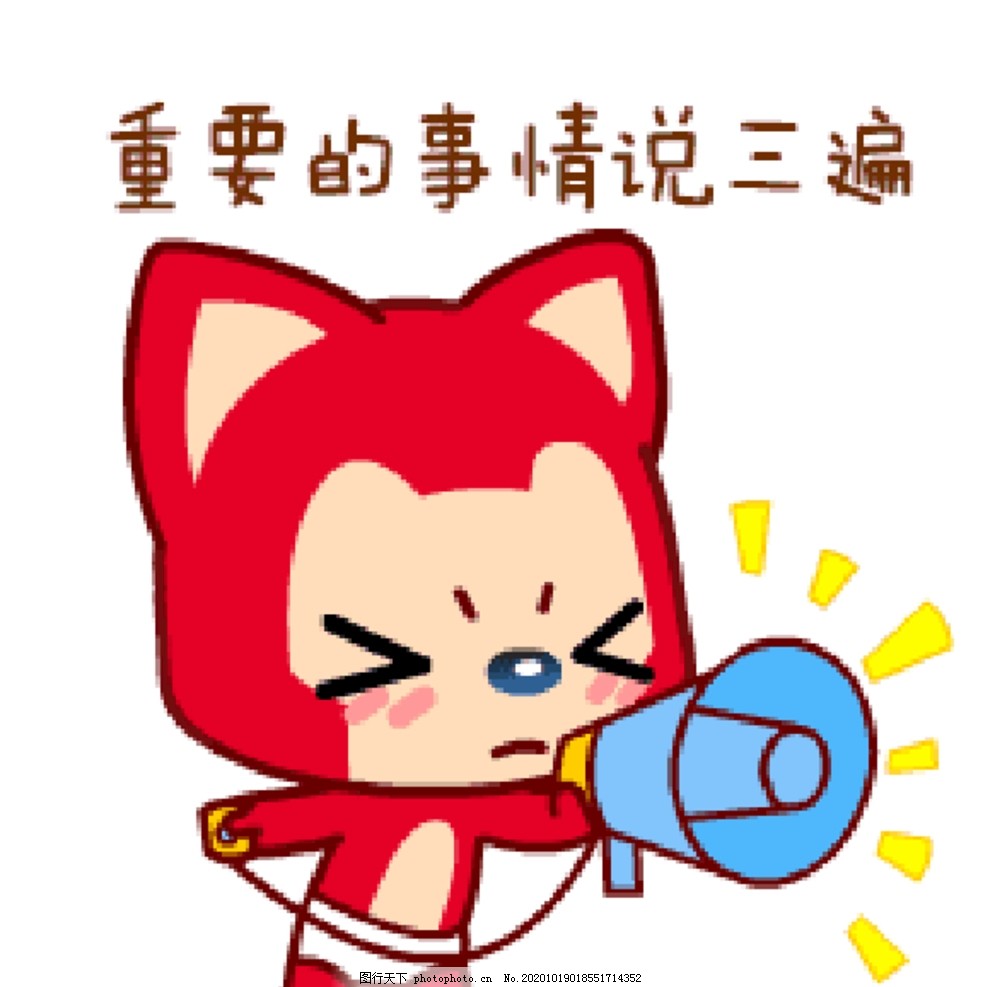 小动画gif图片_动漫卡通_插画绘画-图行天下素材网