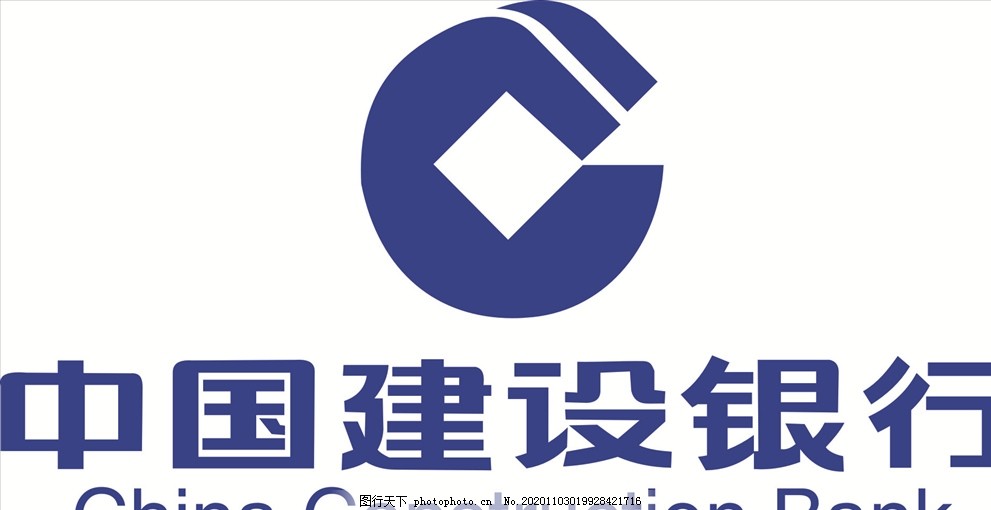 中国建设银行图片_Logo_LOGO标识-图行天下素材网