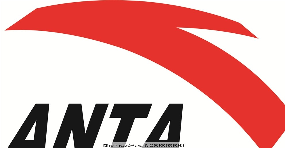 安踏标志图片_其他_其他-图行天下素材网