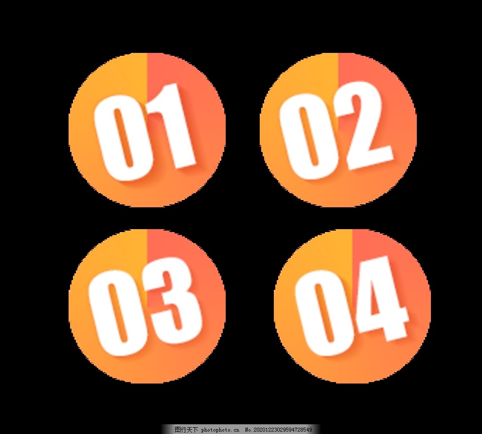 1234数字图片_其他_其他-图行天下素材网